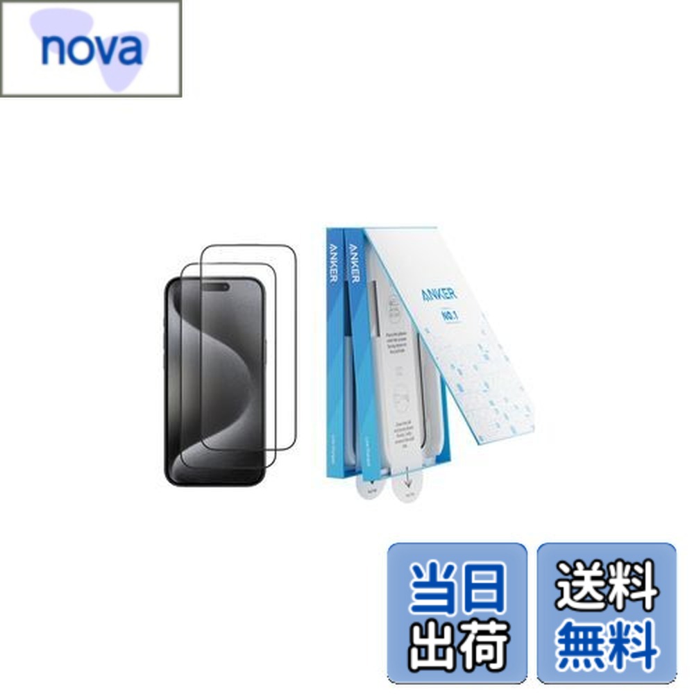 商品情報商品の説明主な仕様 2ステップで簡単取り付け：iPhone 16 Pro専用高解像度フィルム パッケージが貼り付けキットになっており誰でも素早くずれずに取り付け可能です。高解像度でクリアな画面：高耐久かつ高解像度のガラス素材を採用ス...