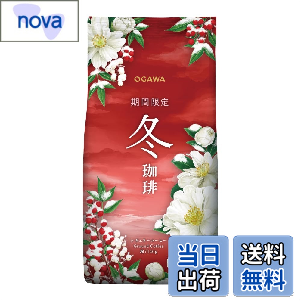 商品情報商品の説明グアテマラSHBの芳醇な香りと濃厚なコクを活かして、しっかりとした風味に仕上げました。主な仕様 コーヒー粉