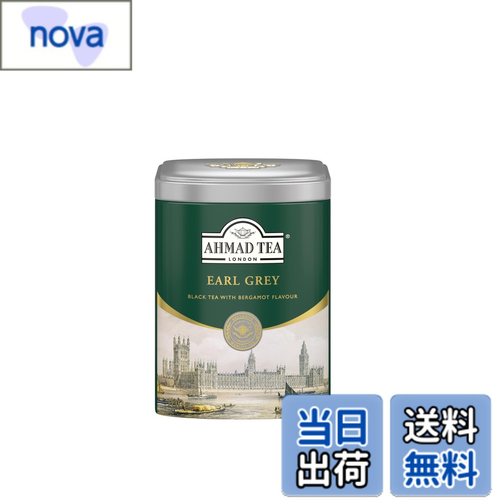 商品情報 商品の説明 商品紹介 【商品紹介】 ~厳選茶葉を使用した本格リーフティーシリーズ~ 英国紅茶ブランド、AHMAD TEA(アーマッドティー)が贈る おうちでカフェ気分を楽しめる本格缶入りリーフティー(茶葉タイプ)。 ベルガモットが...