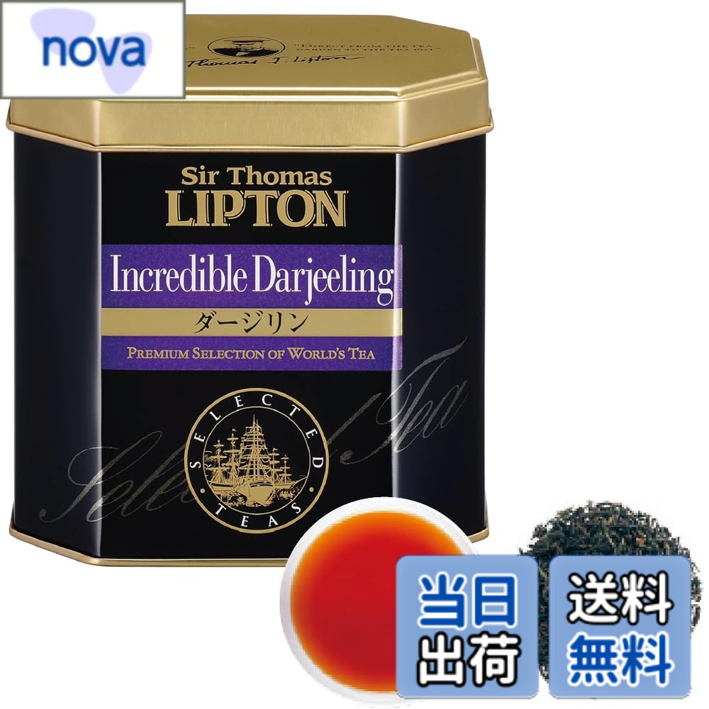 商品情報商品の説明主な仕様 【紅茶の専門家「リプトン」のプレミアムシリーズ】世界中の高名な産地から厳選された茶葉のみを使用する「サー・トーマス・リプトン」「紅茶のシャンペン」と珍重されるインドを代表する世界的な銘茶。高貴な香りと適度な渋みは...