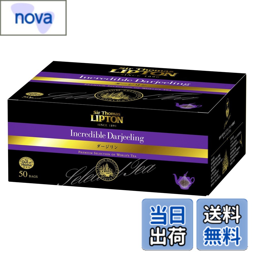 商品情報商品の説明主な仕様 【紅茶の専門家「リプトン」のプレミアムシリーズ】世界中の高名な産地から厳選された茶葉のみを使用する「サー・トーマス・リプトン」銘茶の産地で厳選した茶葉だけを使用。ダージリン特有のマスカテルフレーバーが生きた、高い...