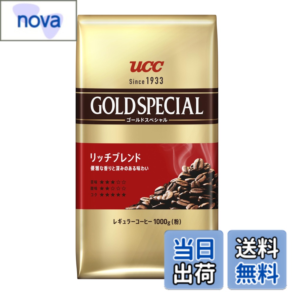 商品情報商品の説明商品紹介 【ずっと、つき合えるおいしさ。】 育まれた産地や銘柄ごとに個性を持つコーヒー豆。 その特長や魅力を最大限に引き出すためのローストには、匠の技が必要です。 どのくらい時間をかけ、どのタイミングで温度を上げるか。UC...
