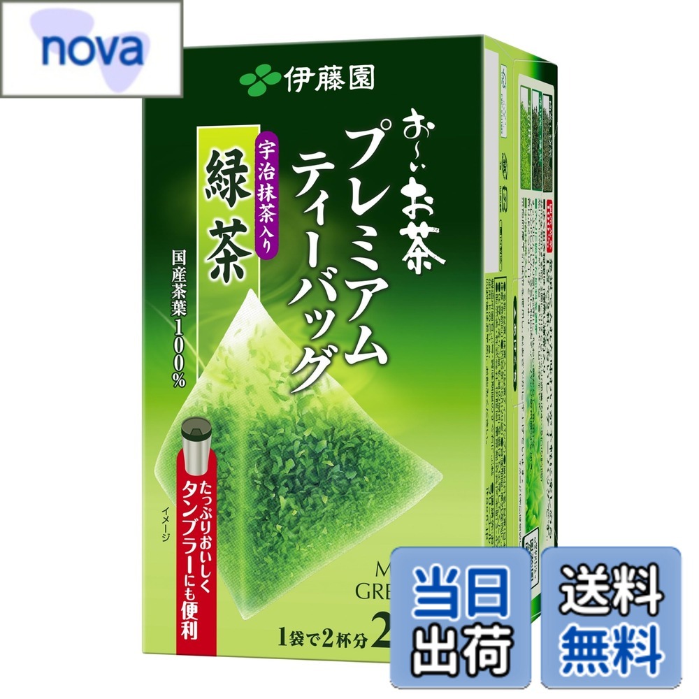 商品情報 商品の説明 商品紹介 配送状況により、キャンペーン期間終了後に商品がお届けとなる場合がございます。 「お~いお茶」は、大谷翔平選手とグローバルアンバサダー契約をいたしました。 すっきりした「香り高い緑茶」に抹茶を贅沢に加えて仕上げ...