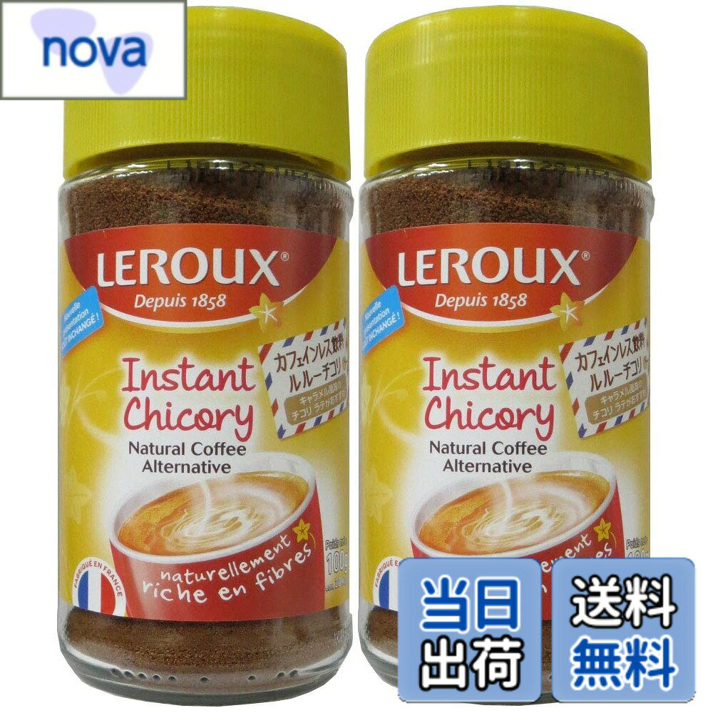 商品情報 商品の説明 商品の説明 100g x2本 使用方法 チコリの根を含ないにすきてきにできるだくてください。すびほにご注意ください。お好みによりチコリの量を加減して上心して上心してください。 安全警告 この商品はカフェインを含みます。...