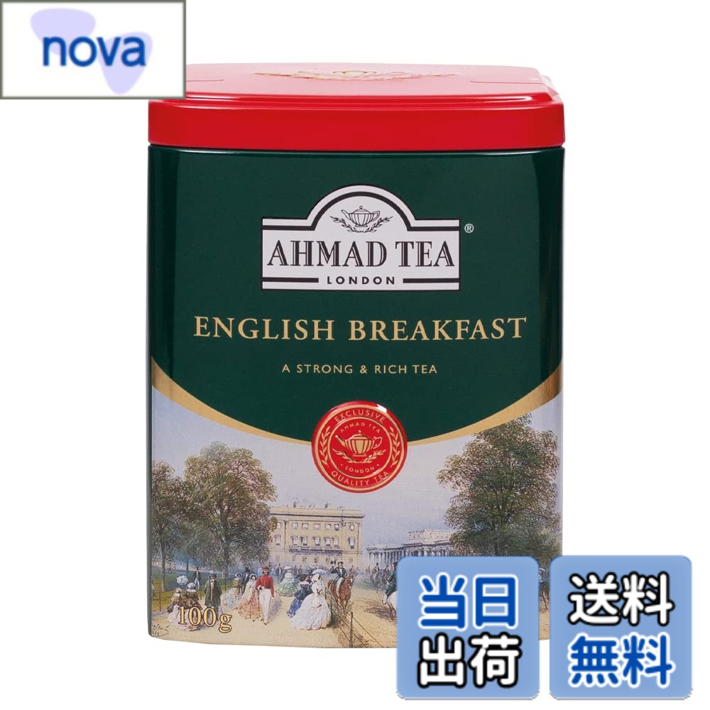商品情報商品の説明商品紹介 【商品紹介】 ~厳選茶葉を使用した本格リーフティーシリーズ~ 英国紅茶ブランド、AHMAD TEA(アーマッドティー)が贈る おうちでカフェ気分を楽しめる本格缶入りリーフティー(茶葉タイプ)。 しっかりとしたコク...