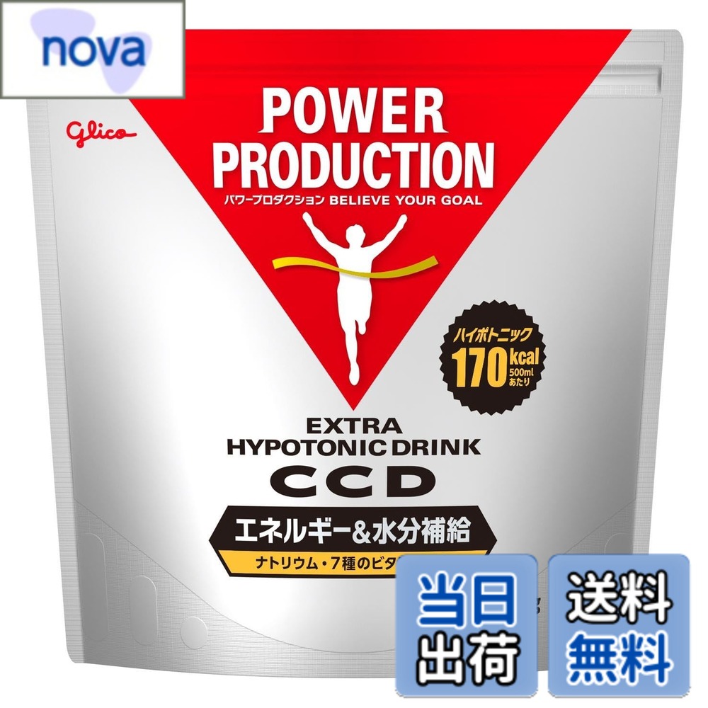 商品情報 商品の説明 商品紹介 エネルギー&amp;水分補給スタミナを維持するために必要な水分とエネルギーを無理なく摂ることができる粉末ドリンクです。ウォーキングからハードなトレーニングまであらゆる運動中の水分補給におすすめです。おなかに溜...