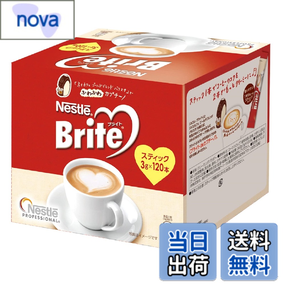 商品情報 商品の説明 商品紹介 ブライトスティックは、コーヒーを薄めず、冷まさず、コーヒー本来の味と香りを引き立てます。 スティック1本入れるとコーヒーのコクを、2本入れるとで牛乳にもまけないクリーミーなコーヒーが楽しめます。 使いやすいス...