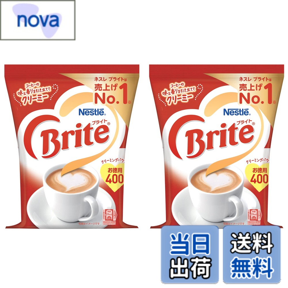 商品情報 商品の説明 商品紹介 ミルクじゃできないコーヒー体験♪ スプーン1杯でコーヒーのコクを。スプーン2杯で牛乳にもまけないクリーミーなコーヒーを。 ネスレブライトなら、コーヒーを冷まさず、薄めず、クリーミー。コーヒー本来の香りと味をひ...