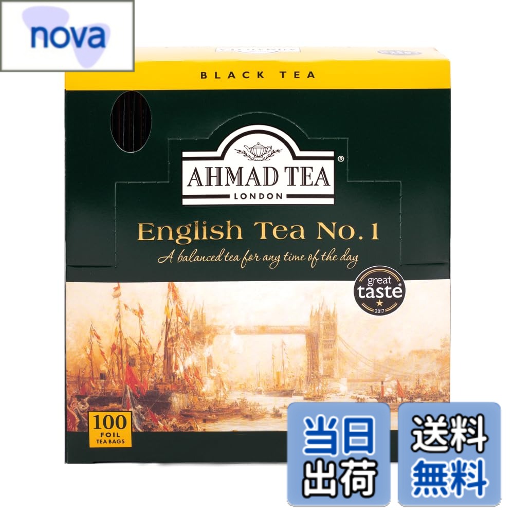商品情報商品の説明商品紹介 【商品紹介】 ~AHMAD TEA(アーマッドティー)こだわりのハウスブレンド~ 英国紅茶ブランドAHMAD TEA(アーマッドティー)が贈るおうちでカフェ気分を楽しめる本格ティーバッグ紅茶。 ふんわりベルガモッ...