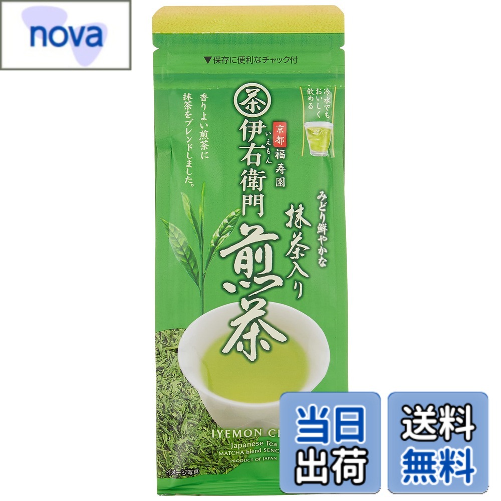 商品情報商品の説明ブレンド・・・深蒸し茶をブレンドする事でより旨みのあるお茶にしました。 抹茶入り・・・茶葉の成分をそのまま摂取でき、水色も豊かに。 水出しも可能・・・お客様の好みに合わせ、水出し茶としても美味しくお飲み頂けます。 英語表記...