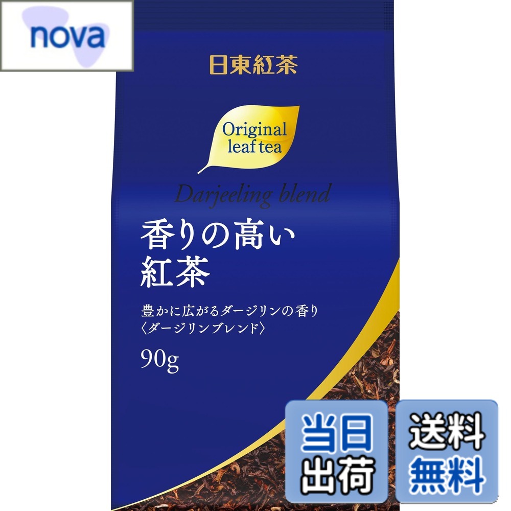 商品情報商品の説明商品紹介 茶葉の特徴をわかりやすく表現したリーフティー。大好評のロングセラーシリーズです。 日東紅茶が自信を持ってご提供するオリジナルブレンドで、至福のティータイムをお楽しみください。 上品で香りの高いダージリンとコクのあ...