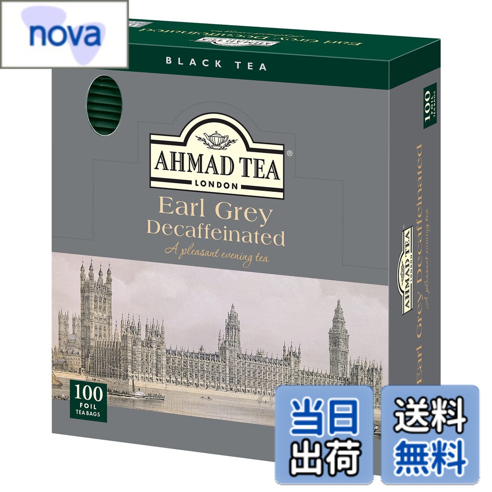 商品情報商品の説明商品紹介 【商品紹介】 ~豊かな香りと本格的な味わいのデカフェアールグレイ~ 英国紅茶ブランドAHMAD TEA(アーマッドティー)が贈る おうちでカフェ気分を楽しめる本格デカフェ紅茶のティーバッグ。 AHMAD TEA(...