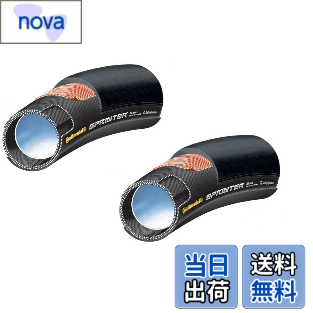 商品情報 商品の説明 主な仕様 # 【送料無料】2本セット Continental(コンチネンタル) SPRINTER スプリンター チューブラータイヤ (28"x22mm) [並行輸入品] あなたは自転車愛好者ですか？レースや長距離ライド...