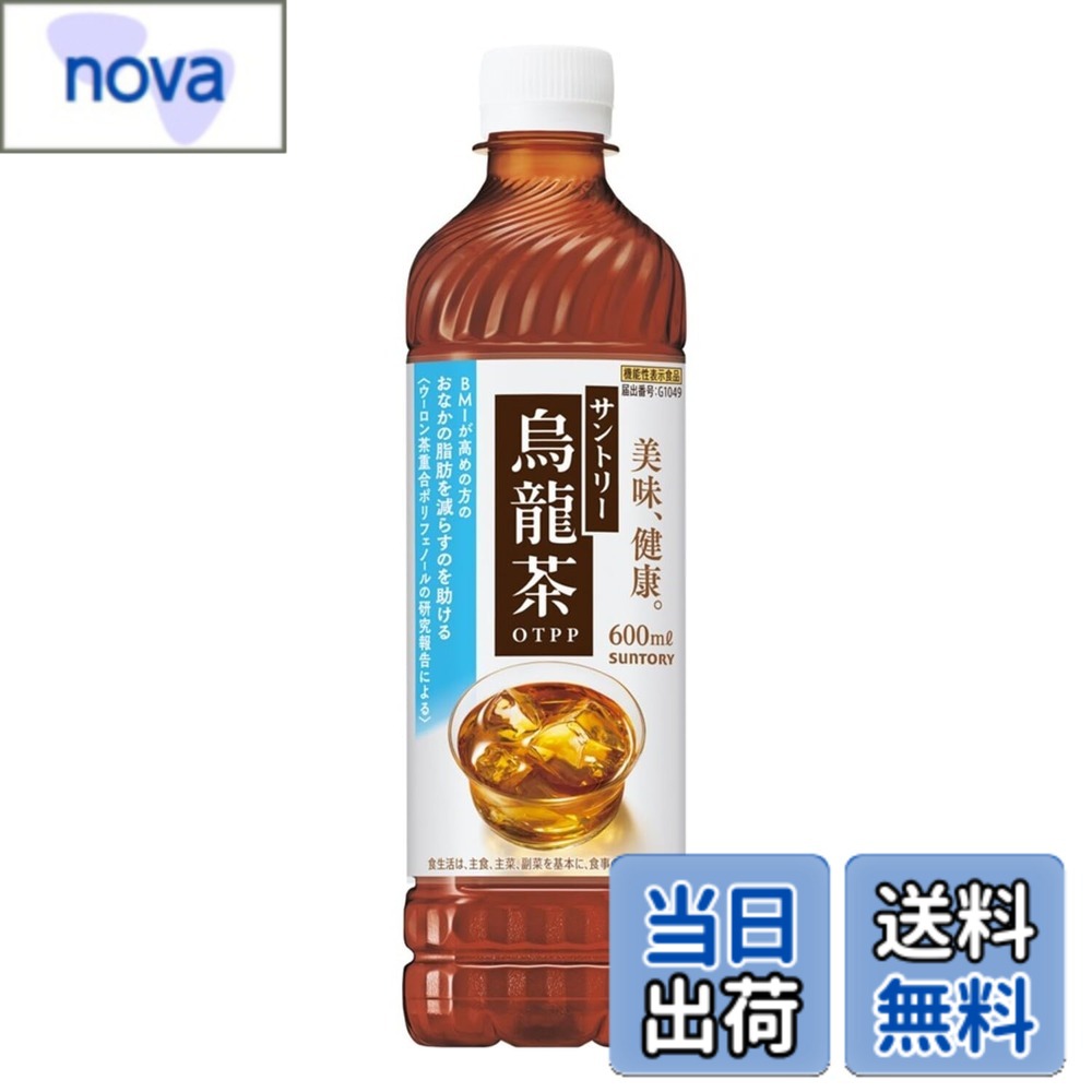 商品情報商品の説明商品紹介 本品には、ウーロン茶重合ポリフェノール（ウーロンホモビスフラバンBとして）が含まれます。 ウーロン茶重合ポリフェノール（ウーロンホモビスフラバンBとして）には、BMIが高めの方のおなかの脂肪を減らす機能があること...