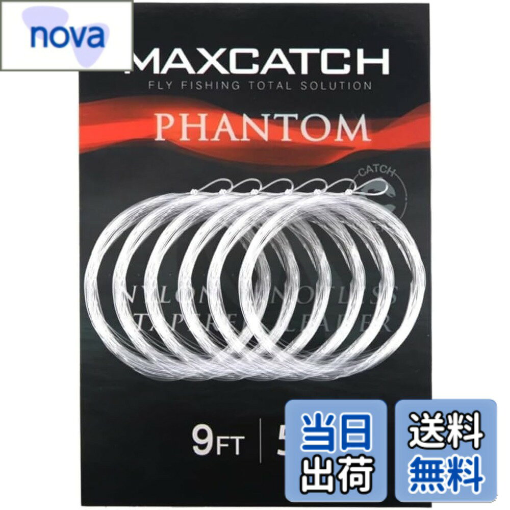 商品情報商品の説明主な仕様 6枚1セットフライの自然なプレゼンテーションのためのテーパードリーダー簡単にロールアウトと正確なキャスティング高強度と耐摩耗性迅速な接続のための事前に結ばれた完璧なループ