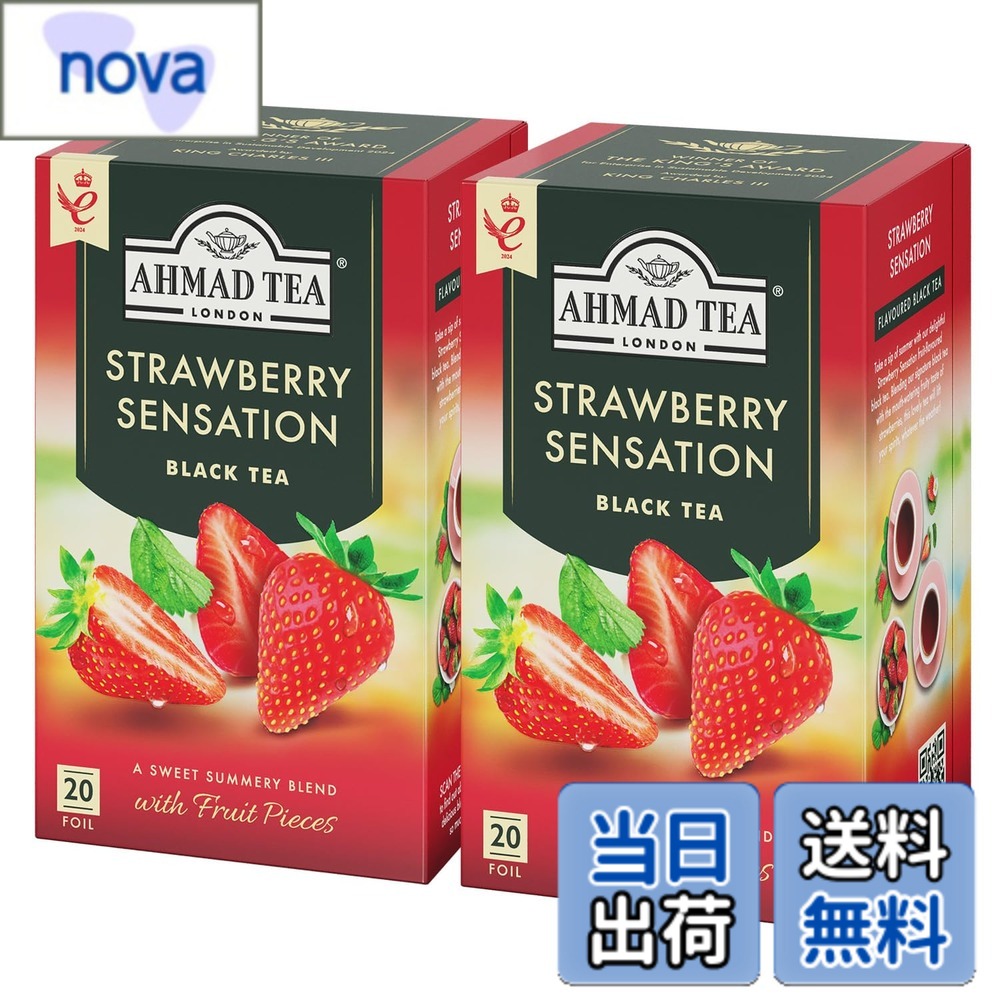 商品情報商品の説明商品紹介 【商品紹介】 ~甘酸っぱいいちごの香りのストロベリーティー~ 英国紅茶ブランドAHMAD TEA(アーマッドティー)が贈るフルーツティーシリーズのティーバッグ紅茶。 厳選茶葉にドライフルーツチップ(果実片)をブレ...