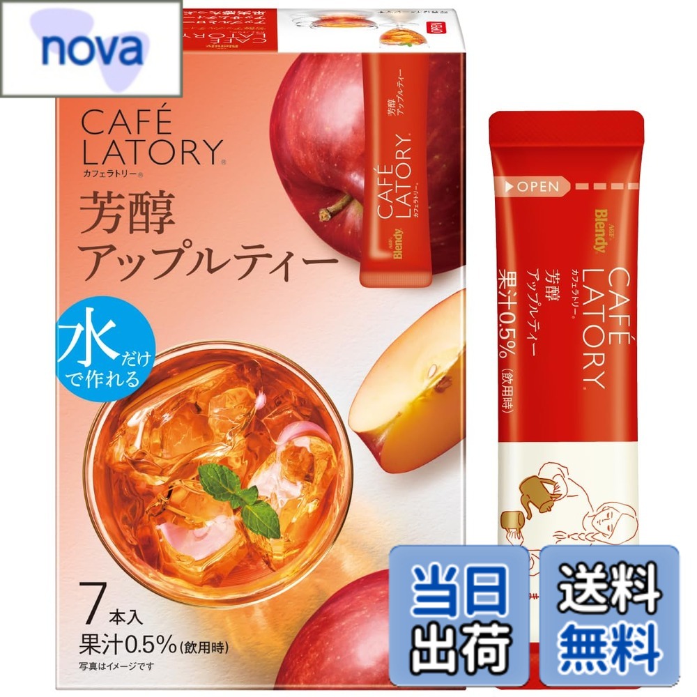 商品情報商品の説明商品紹介 カフェ専門店の職人がこだわりと情熱を注ぎ生み出した「Blendy(ブレンディ) カフェラトリー」は、スティック1本で手軽に専門店の味わいが楽しめる、高品質な人気のインスタント スティックシリーズです。 AGF(エ...