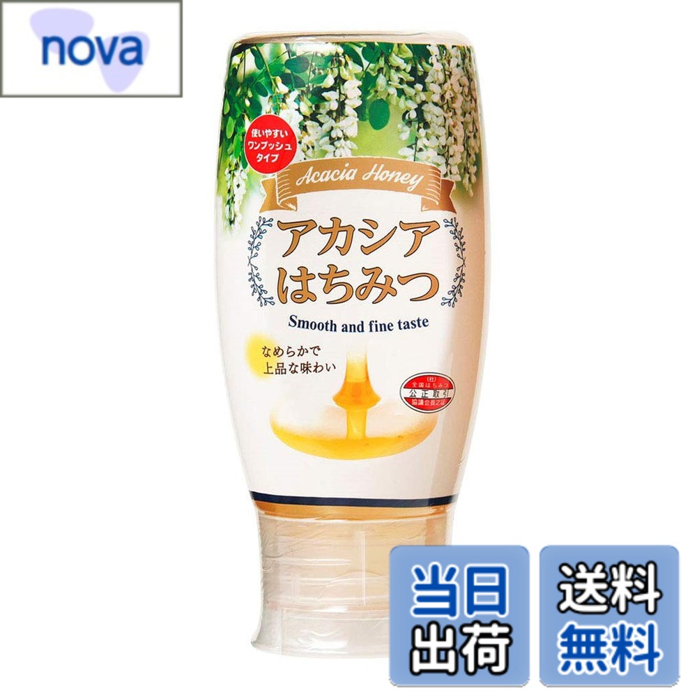 商品情報商品の説明商品紹介 世界有数のはちみつ原産国である中国産のアカシアはちみつです。風味が大変なめらかな美味しいはちみつです。 倒立容器で蜜の切れ味が良いワンプッシュタイプです。毎日の食卓での健康維持食品としてお砂糖と同様にご利用頂けま...