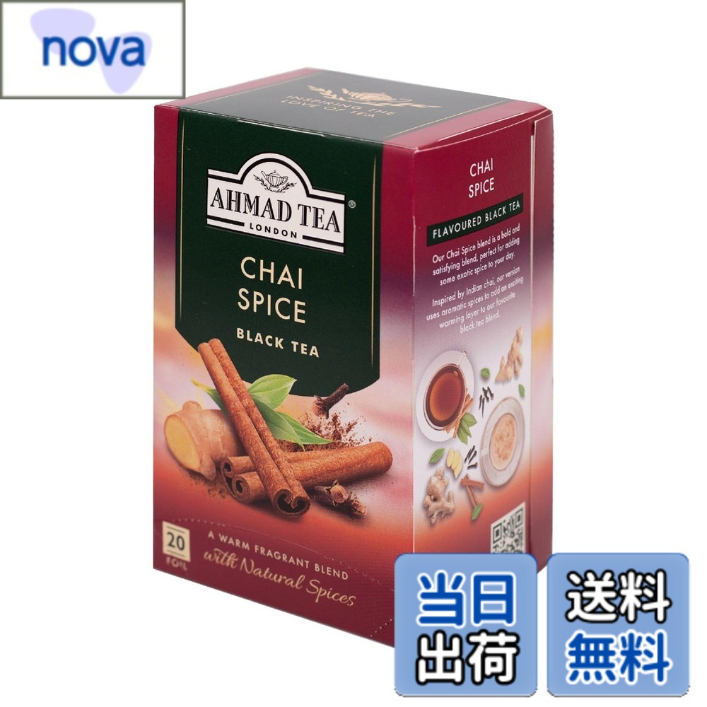 商品情報 商品の説明 商品紹介 【商品紹介】 ~手軽に味わえる本格的なチャイスパイスティー~ 英国紅茶ブランドAHMAD TEA(アーマッドティー)が贈るフルーツティーシリーズのティーバッグ紅茶。 しっかりとした味わいの厳選茶葉にスパイスが...