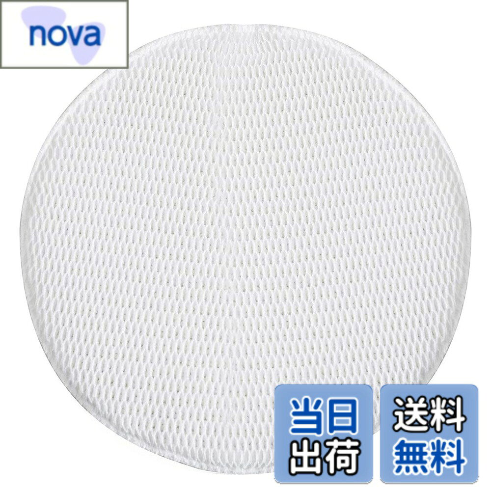商品情報商品の説明主な仕様 互換品： 加湿フィルターの互換品です。対応品番:FE-ZGV08br材質と機能：ポリエステル(フュージョン静置式、洗うことができます)。加湿器用交換フィルターを取り替えました後、水分保有量が多いため、空気が乾燥し...