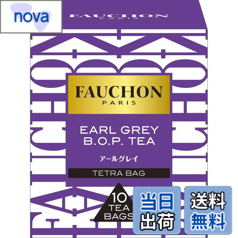 商品情報商品の説明商品紹介 ベルガモットの華やかな香りをセイロン紅茶にまとわせ、香り高いアールグレイティーに仕上げました。 セイロン茶葉は上質なBOPを100%使用しています。 おいしさ広がるテトラバッグ。お湯を注ぐと三角形のティーバッグの...