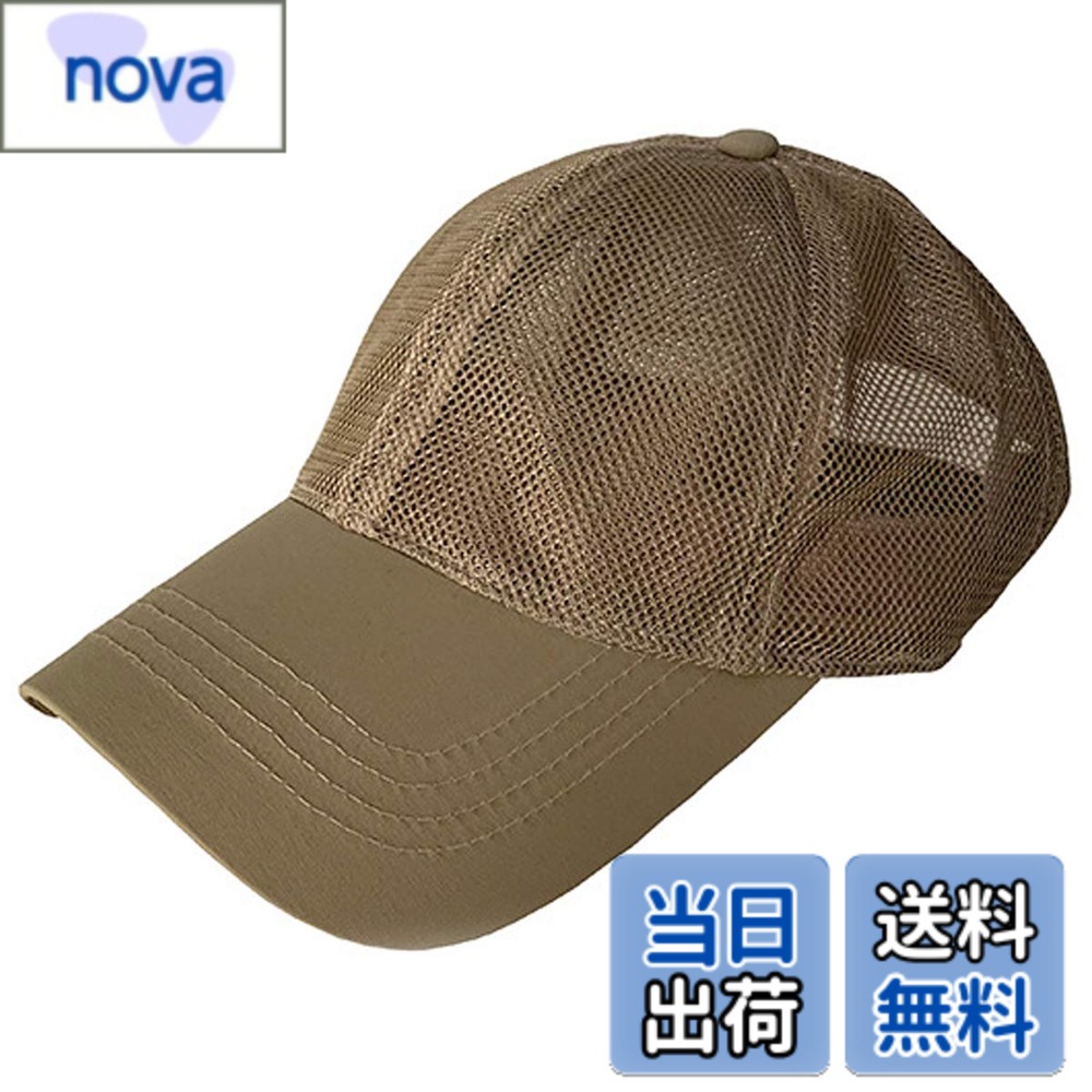 商品情報商品の説明主な仕様 オールメッシュのベースボールキャップ。頭囲65cmまで対応の大きいサイズがあります！ベーシックな6カラーをご用意しています。【サイズ】L：58cm（54-62cm対応） XL：62cm（59-65cm対応）【カラ...