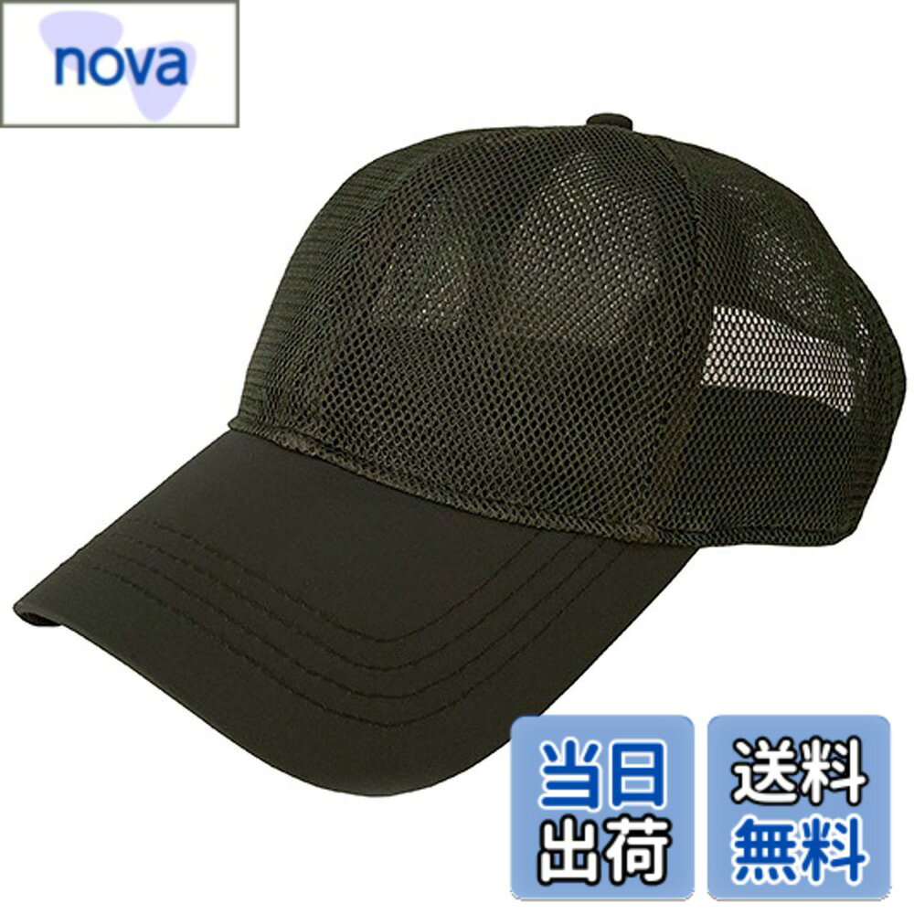 商品情報商品の説明主な仕様 オールメッシュのベースボールキャップ。頭囲65cmまで対応の大きいサイズがあります！ベーシックな6カラーをご用意しています。【サイズ】L：58cm（54-62cm対応） XL：62cm（59-65cm対応）【カラ...