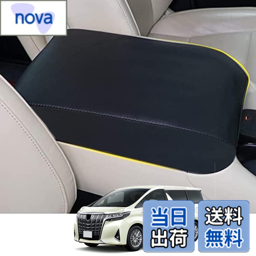 商品情報商品の説明【材質、色】： 高品質PUレザー 黒（黒ステッチ） 【適合車種】：トヨタ トヨタ アルファード(Alphard)30系(2015年1月~現行) ヴェルファイア(Vellfire) 30系(2015年1月~現行) 【高品質素...