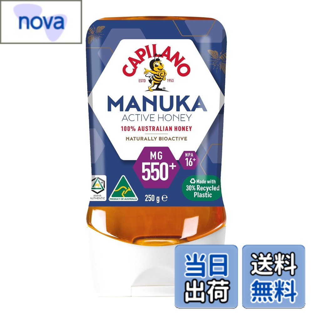 商品情報商品の説明主な仕様 アクティブマヌカハニー： カピラーノはオーストラリアで最も人気のはちみつブランド。なめらかでキャラメルのような濃厚な味わいが世界中で愛されています。家族みんなでお召し上がりいただけます：カピラーノのアクティブマヌ...