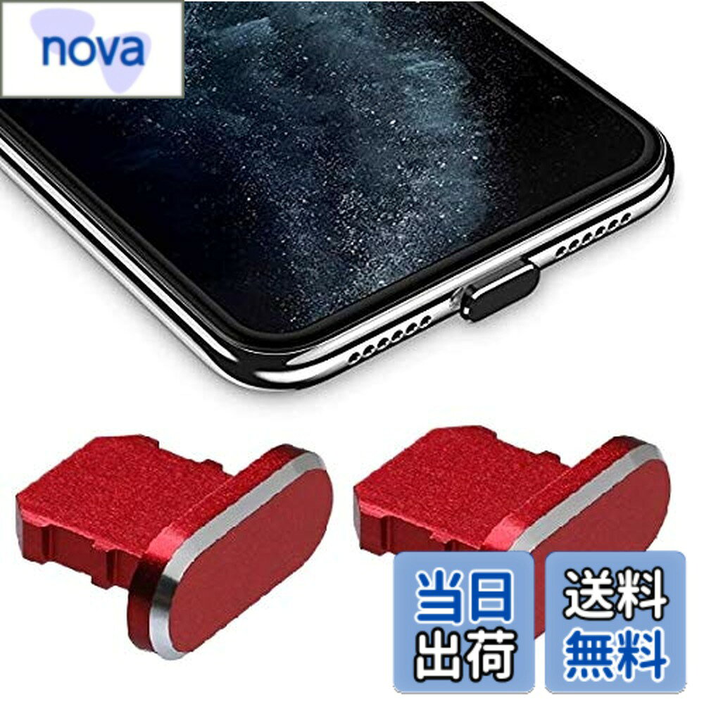 商品情報商品の説明精密 アルミニウム 製 保護キャップ For iPhone 防塵 互換性 】 For iPad 防塵 保護 カバー 互換性 ライトニング充電口 防塵 コネクタ ダストプラグ 2個入 です。ぜひご活用下さい。主な仕様 Wav...