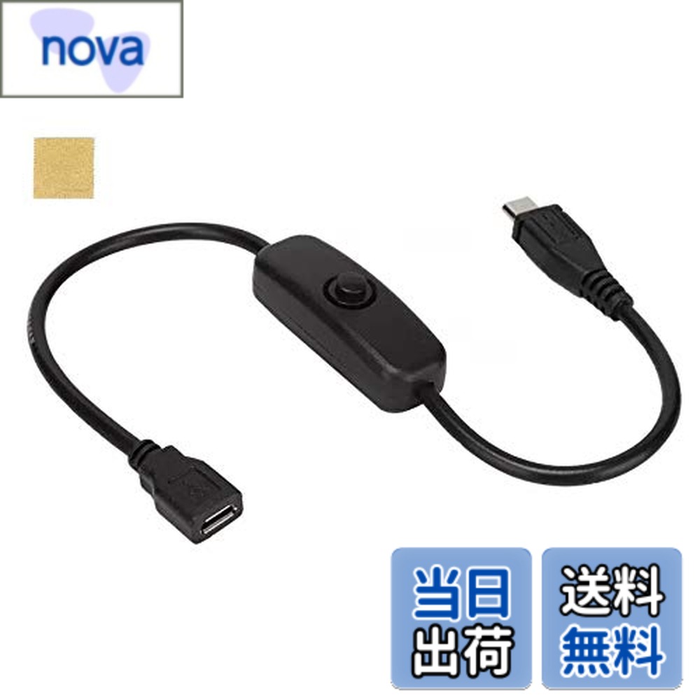 商品情報商品の説明Cable Factory 【 ON/OFF スイッチ付 MicroUSB 延長ケーブル　】 マイクロUSB ケーブル 延長 M to F オス メス オン/オフ スイッチ 機能付 マイクロUSB スイッチMic MFCa...