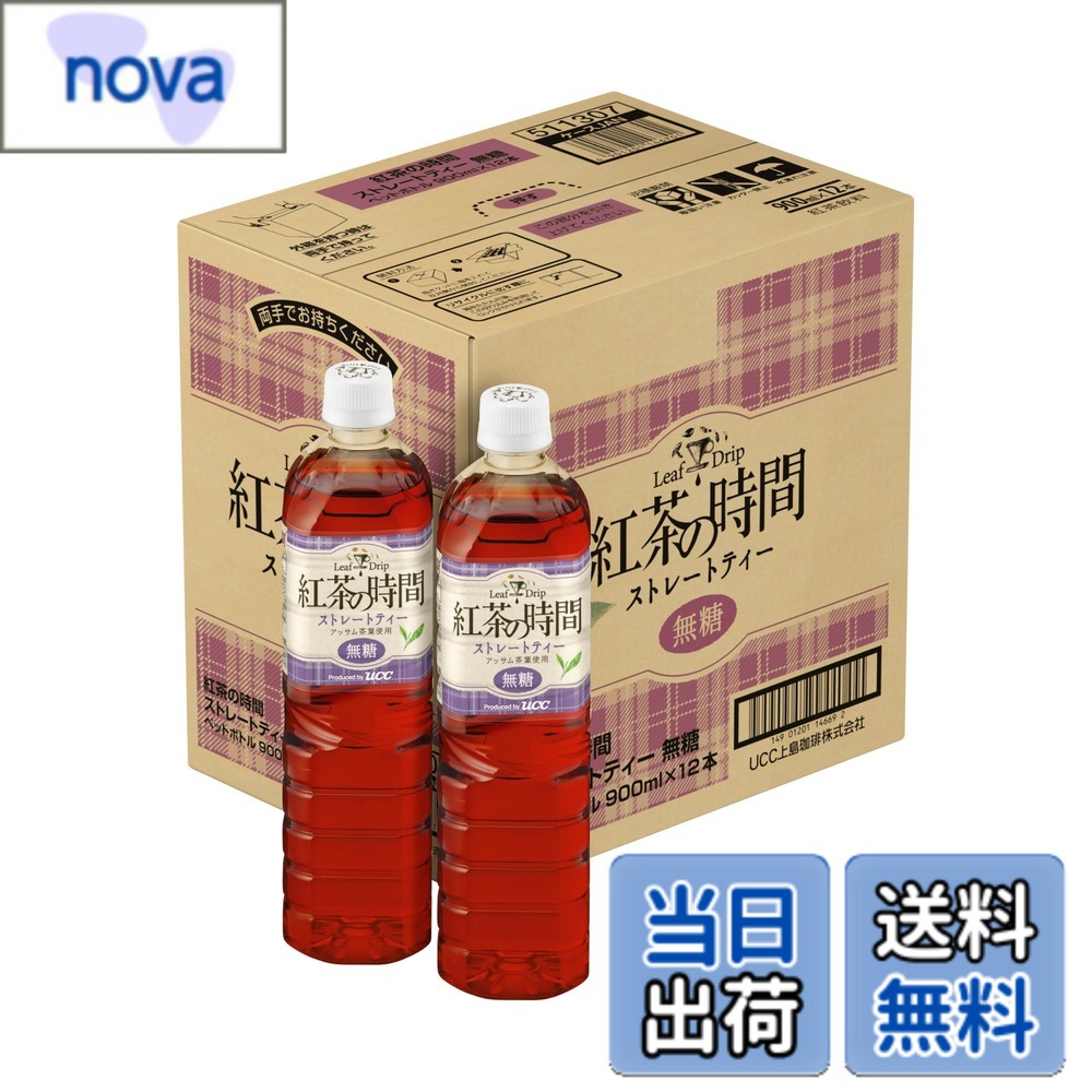 商品情報商品の説明商品紹介 日常をちょっと変えるティータイム。芳醇で爽やかな味わいの本格無糖ストレートティー。◆コーヒーにこだわり続けてきたUCCが、コーヒーで培ったノウハウを活かして作り上げた、無糖タイプのストレートティー。・リーフドリッ...