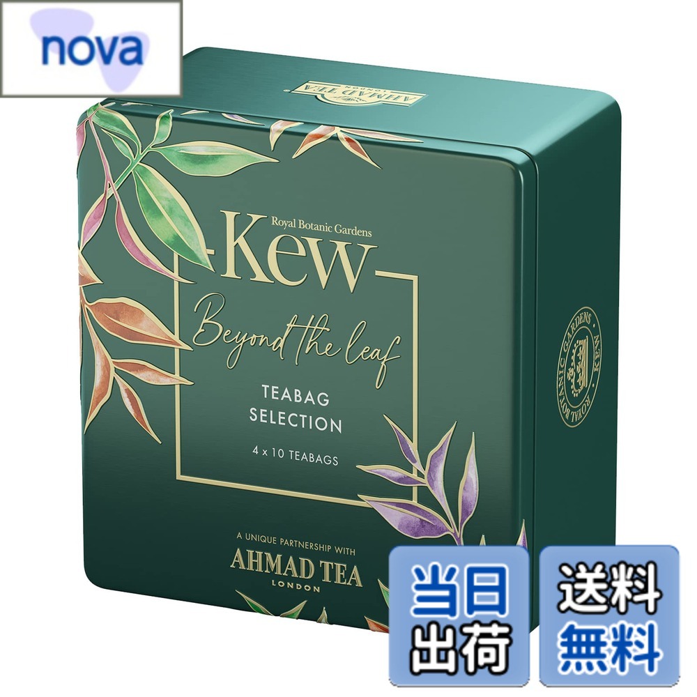 商品情報商品の説明商品紹介 【商品について】 英国王立植物園「Kew(キュー)」とのコラボ商品で、特別にデザインされた限定デザインパッケージ。 ボタニカルをコンセプトとした高級感のあるパッケージには、正面と蓋にキューガーデンのロゴがあしらわ...