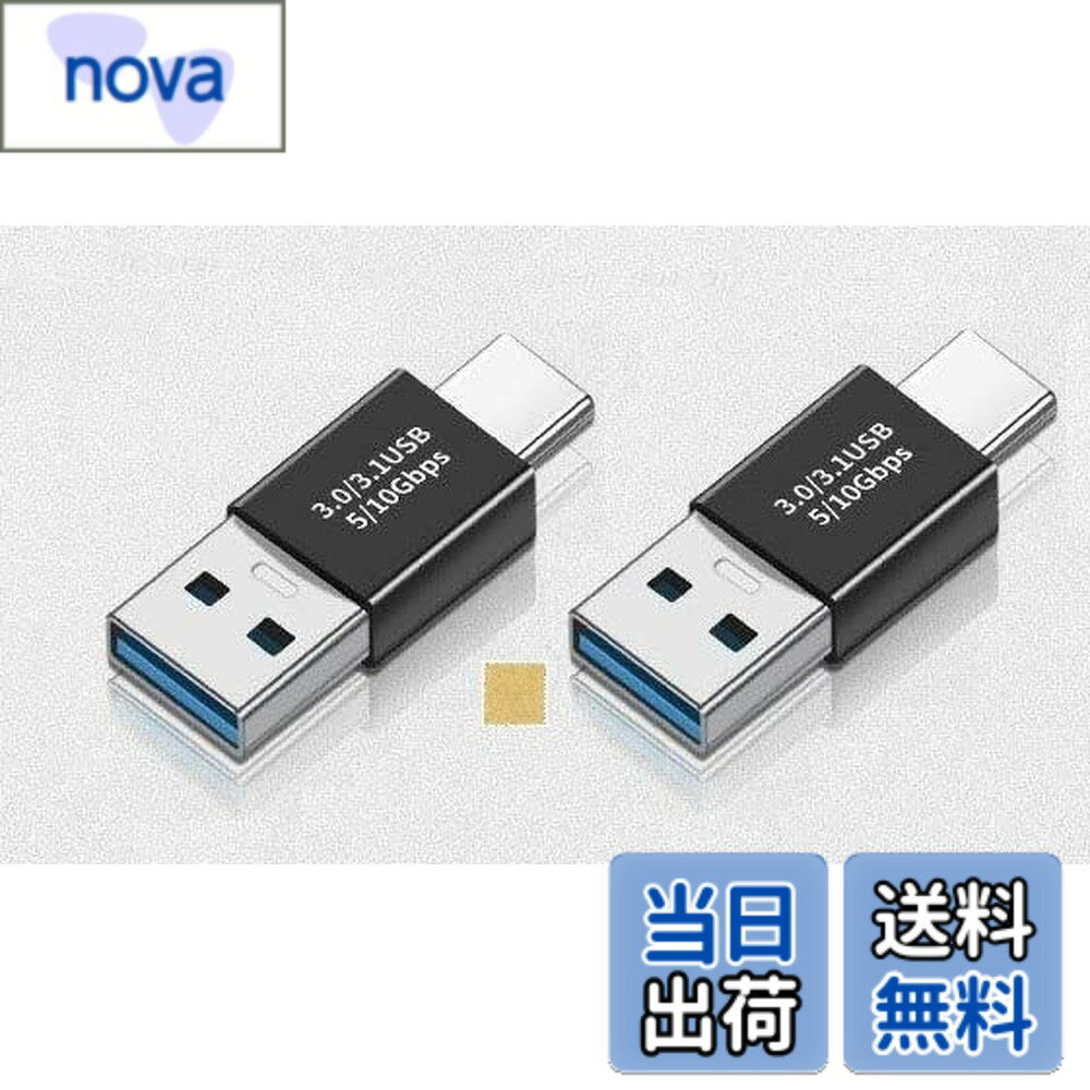 商品情報商品の説明3.2 Gen2 10Gbps高速データ転 アダプター オス オス USB延長コネクタ USB-C オス to USB-A オス 変換アダプタ Type-C オス - Type-A オス 中継アダプタ 5A 急速充電＋10...