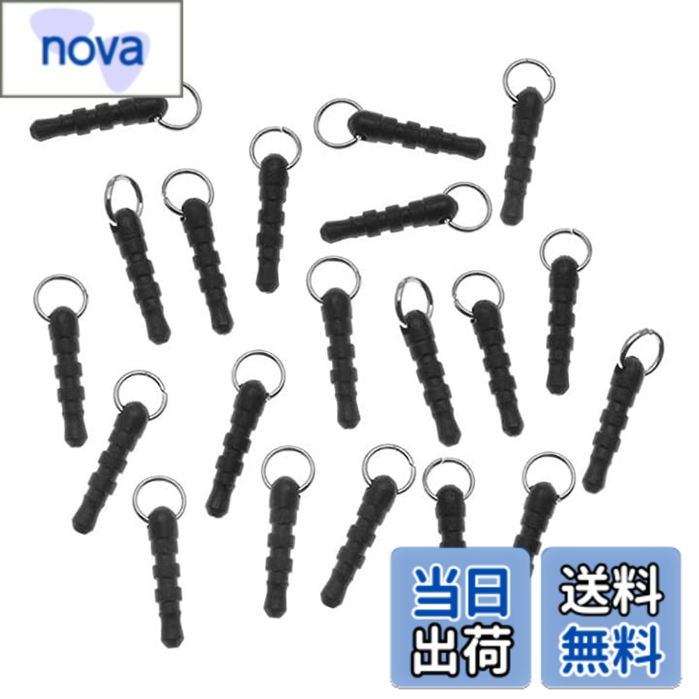 商品情報商品の説明3.5mm イヤホンジャック用 ダストカバー キーリング付,ストラップホール付,ブラック 20本入りです。主な仕様 Wave Design 、 Future Wave Concept の製品です。3.5mm イヤホンジャッ...