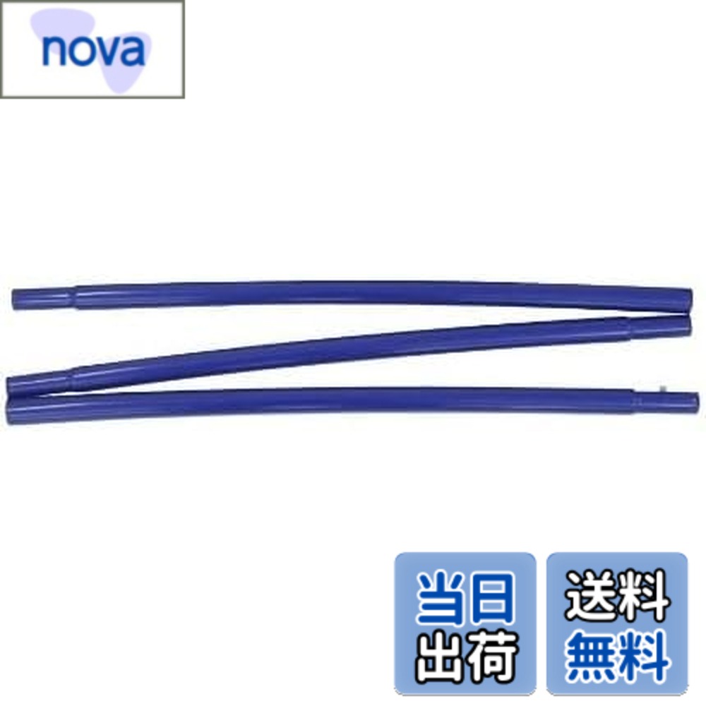 商品情報商品の説明REFREEZE(リフリーズ) ポータブル ゴール 1.8x1.2m 【金属接続パーツモデル】専用パーツ 各種 単品主な仕様 REFREEZE(リフリーズ) ポータブル ゴール 1.8x1.2m 【金属接続パーツモデル】専...