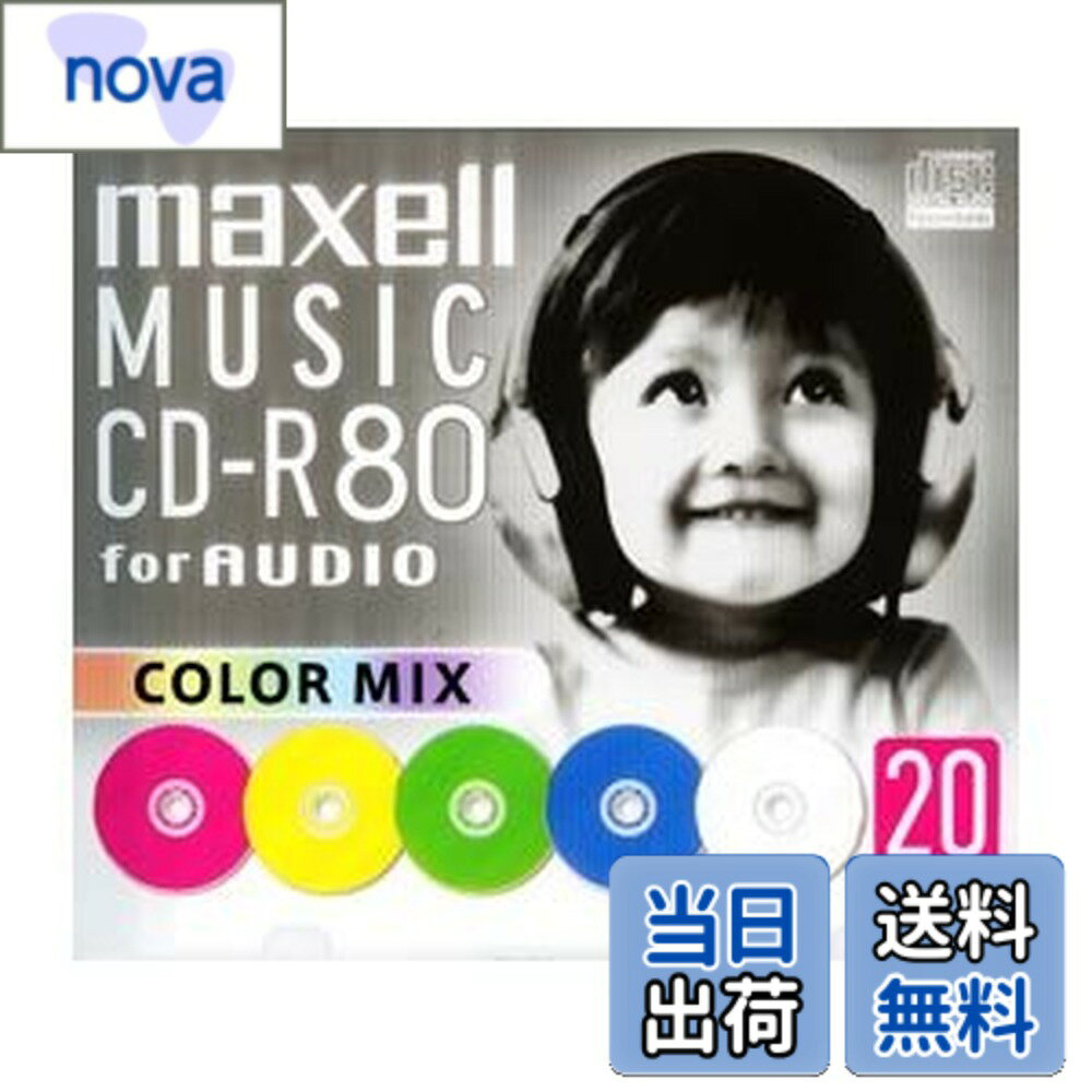 商品情報 商品の説明 ●音楽用CDR●録音時間80分●カラーレーベル●20枚パック●1枚づつプラケース入り（5mmケース） 主な仕様 規格:CD-Rbr種類:AV用br入数:20br盤面印刷:不可 # 【送料無料】マクセル(maxell) ...
