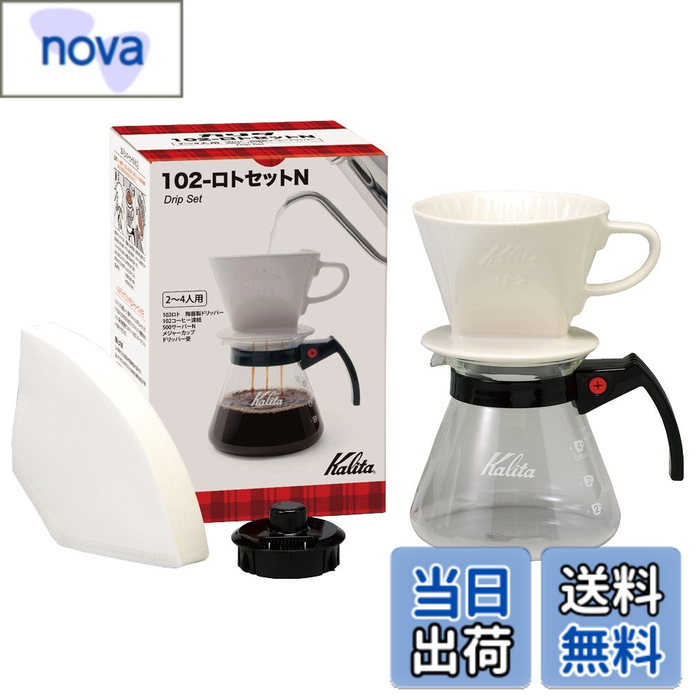 商品情報 商品の説明 説明 商品紹介 - ●初めてドリップコーヒーに挑戦する方に ●ドリッパー。カリタの3つ穴はおいしさが違う ●※火にかけられません ●※熱湯用・電子レンジ使用可 主な仕様 2?4人用陶器製ドリッパー、102濾紙 、500...