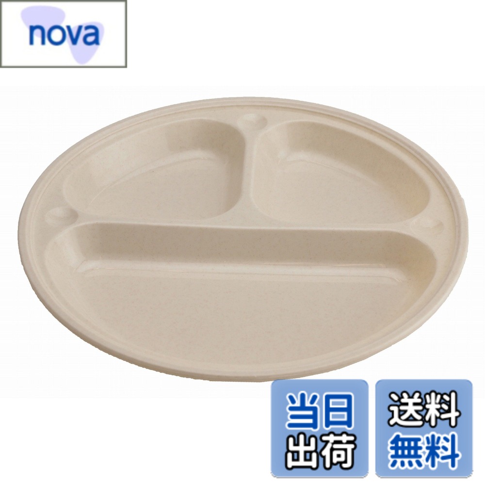 商品情報商品の説明積み重ねてすっきり収納できるスタッキングタイプ。無機系抗菌剤を使用していますので、いつでも清潔、衛生的です。主な仕様 材質:原料樹脂/ポリプロピレン耐熱温度:120度