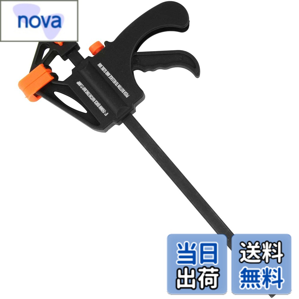 商品情報 商品の説明 説明 長い物を素早く簡単に固定できる 【用途】 長尺ものの固定 【特徴】 ・クランプ部を差し替えることにより、締め付ける作業と広げる作業が1台で可能 ・ボタンを押せばスライドするので固定作業が素早く簡単に行える ・バー...