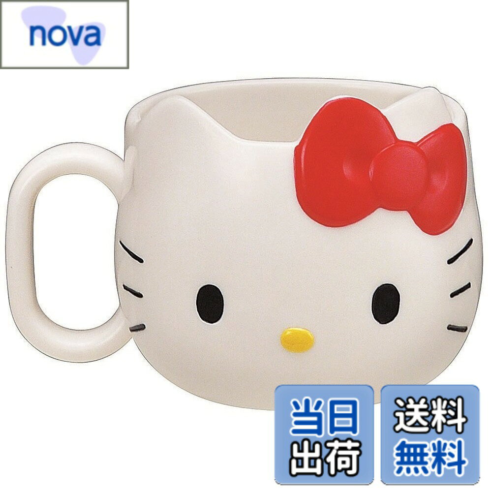 商品情報 商品の説明 キティちゃんの顔の形をしたかわいらしいコップです。 主な仕様 サイズ:89×112×93mmbr重量:110gbr材質:ABS樹脂br原産国:中国br容量:240ml # 【送料無料】スケーター(Skater) ダイカ...