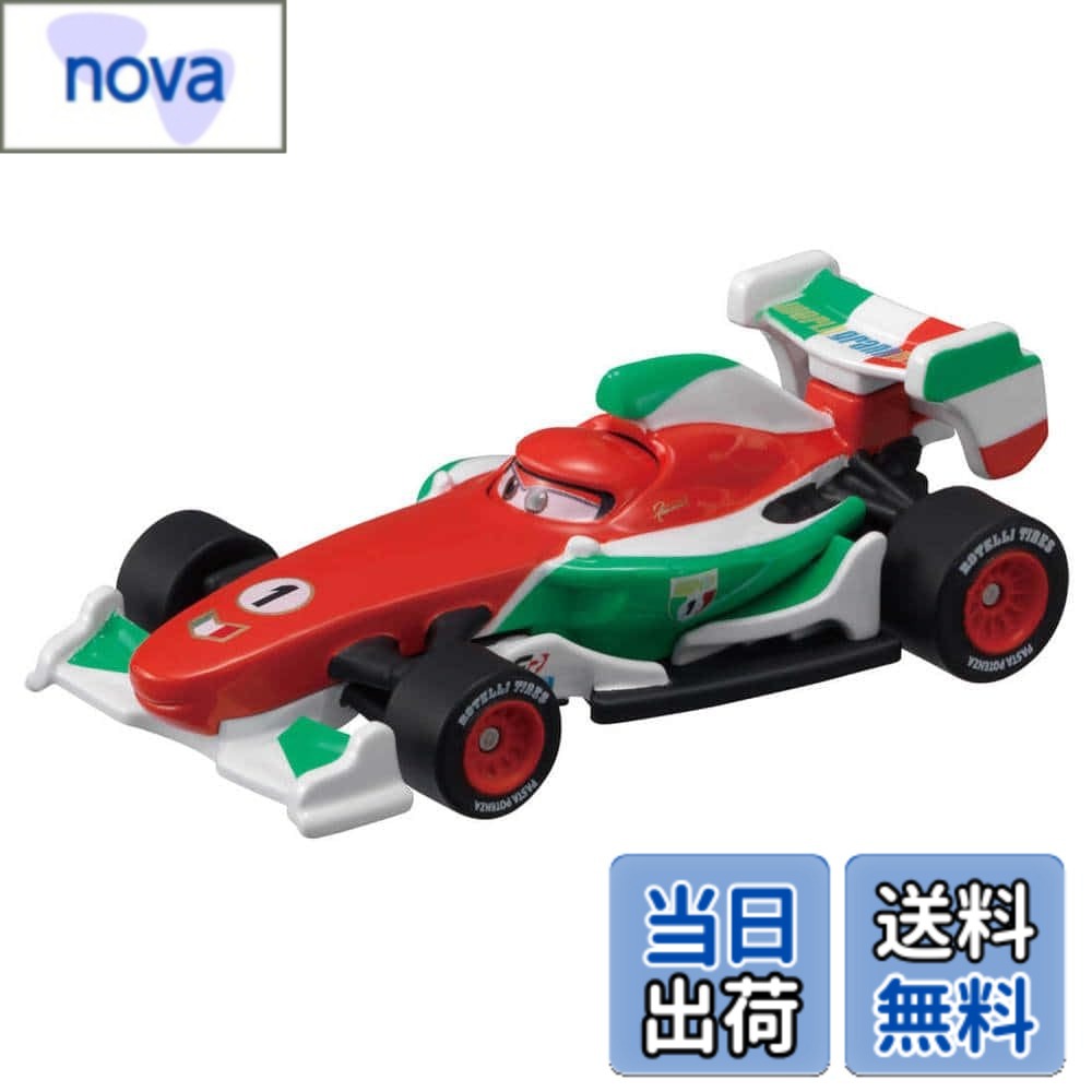 商品情報 商品の説明 商品紹介 パッケージサイズ: W78×H40×D27mm 安全警告 取扱説明書に従ってご使用ください。 主な仕様 パッケージサイズ: W78×H40×D27mm # 【送料無料】タカラトミー『ディズニー カーズ トミカ...