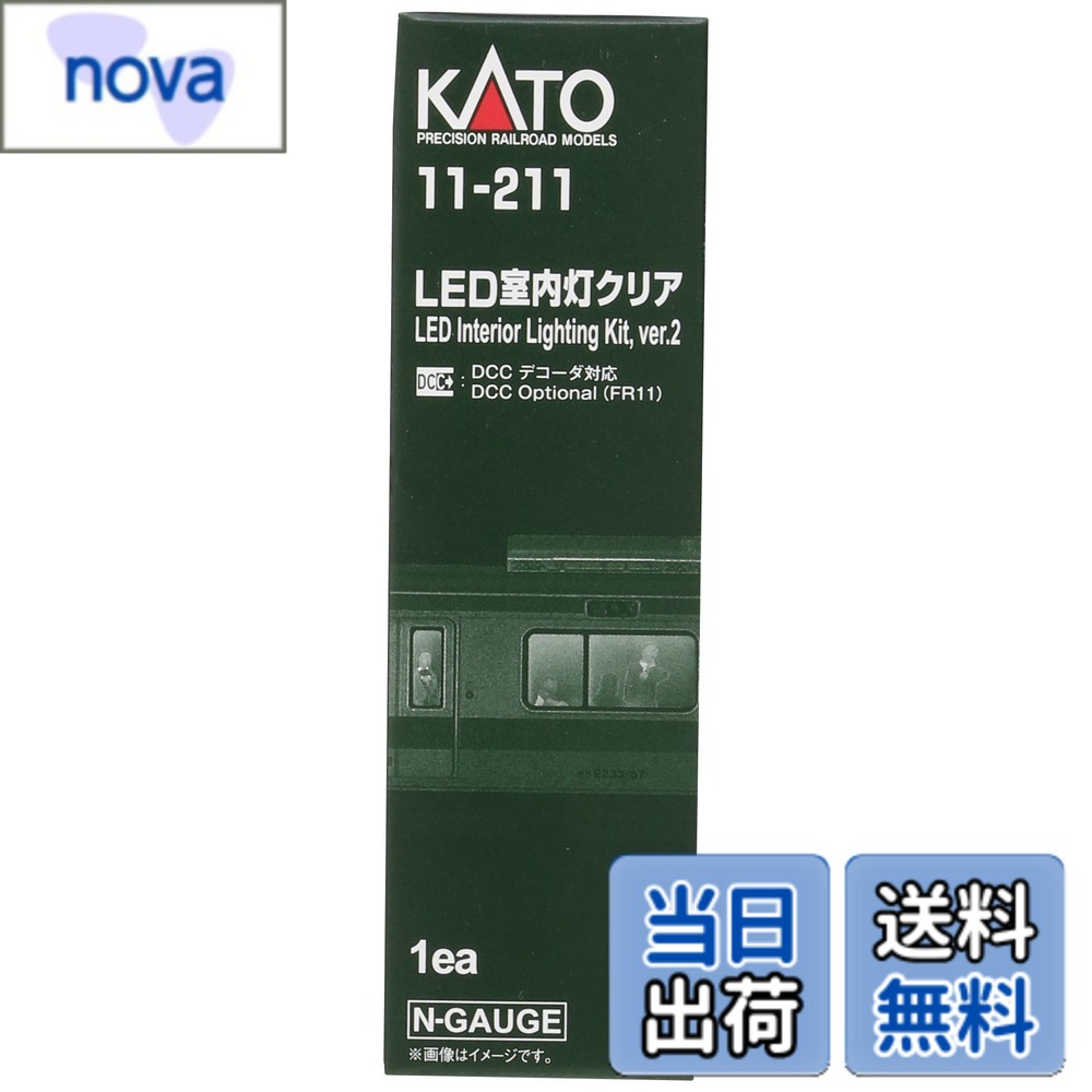 商品情報 商品の説明 説明 商品紹介 KATO Nゲージ LED室内灯クリア 11-211 鉄道模型用品 安全警告 Nゲージ鉄道模型車両は別売です。 主な仕様 対象性別 :男の子対象年齢 :8歳から明るさにムラの無い点灯を実現。照明板が薄く...