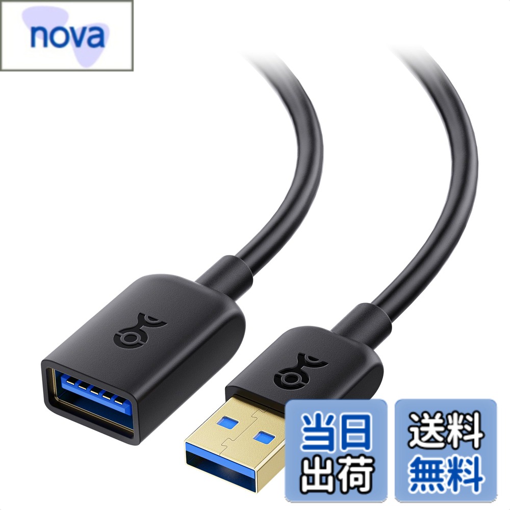 商品情報商品の説明主な仕様 【最大5Gbpsの超高速転送に対応】このUSB 延長ケーブル (USB オスメスケーブル / USB 延長コード）は、理論値で最大5Gbpsの超高速データ転送を実現。USB2.0（480Mbps）と比較して約10...
