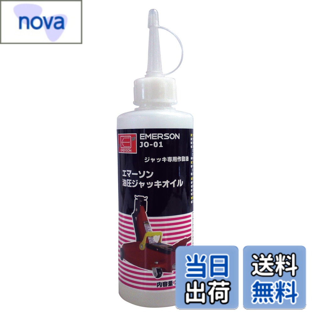商品情報 商品の説明 ●エマーソン 油圧ジャッキのメンテナンスに! ! ●ジャッキの上りが悪くなったらオイルを交換・補充してみましょう! ! ●【粘度】ISO VG15 【内容量】200ml 【危険物の類別】第4類第3石油類危険等級III ...