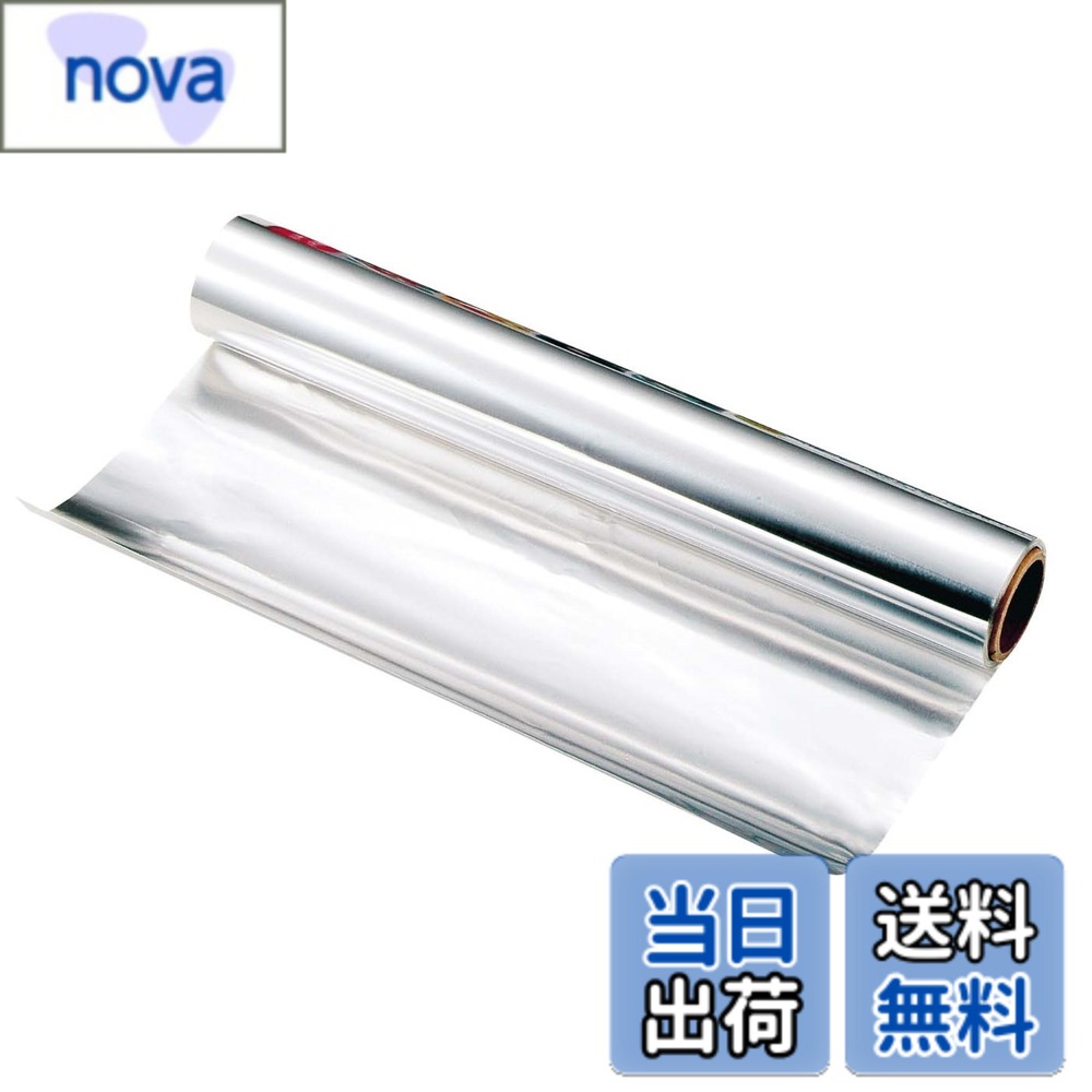 商品情報 商品の説明 幅広タイプ35cm。 厚さ約60ミクロン。家庭用アルミホイルの約5倍の厚さです。 BBQの後片付け簡単。 灰や肉汁で汚れたシートを丸めるだけで、簡単に片づけられます。 丈夫で破れにくいのでコンロが長持ちします。 スモー...