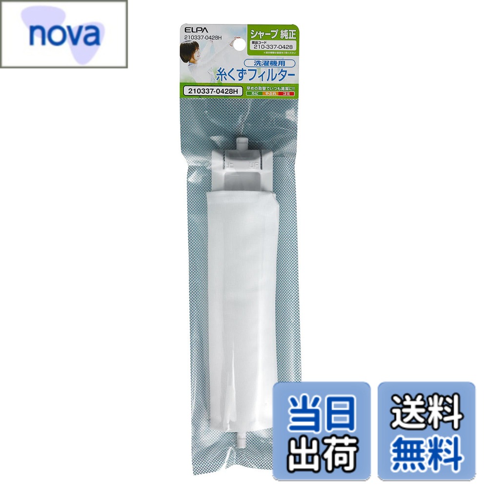 商品情報商品の説明対応洗濯機:ES-55E9 ES-A70E9 ES-G55NC ES-G55PC ES-G5E2 ES-G7E2 ES-GE55N ES-GE55P ES-GE55R ES-GE60N ES-GE60P ES-GE60R ...
