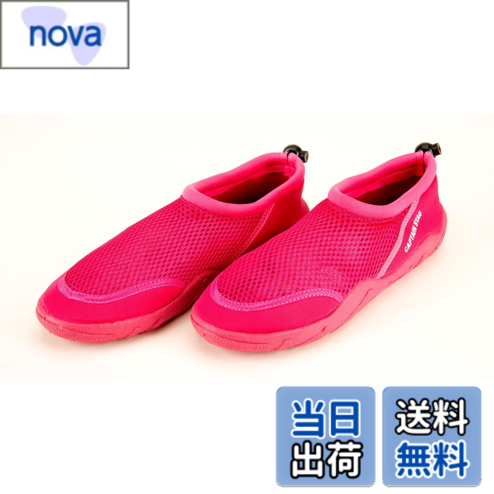 商品情報 商品の説明 夏を遊びつくそう！海や川で足をケガから守ります。 足全体を覆うシューズタイプで安全性がUP。 メッシュ生地で通水性、通気性抜群。 足首のコードロックで脱げを防止。 主な仕様 原産国:中国製品サイズ:(約)M/24-25...