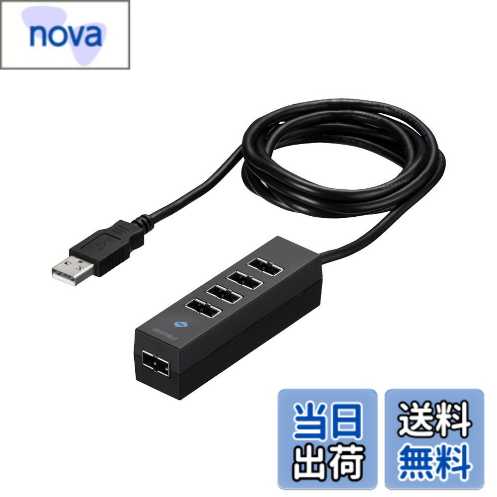 商品情報 商品の説明 【仕様】 ■対応機器　USB 2.0/1.1 Type-A搭載のWindowsパソコン、MacおよびChromebook、ゲーム機、タブレット ■ケーブル長　約150cm ■電力供給方式　バスパワー ■供給電流　5ポー...