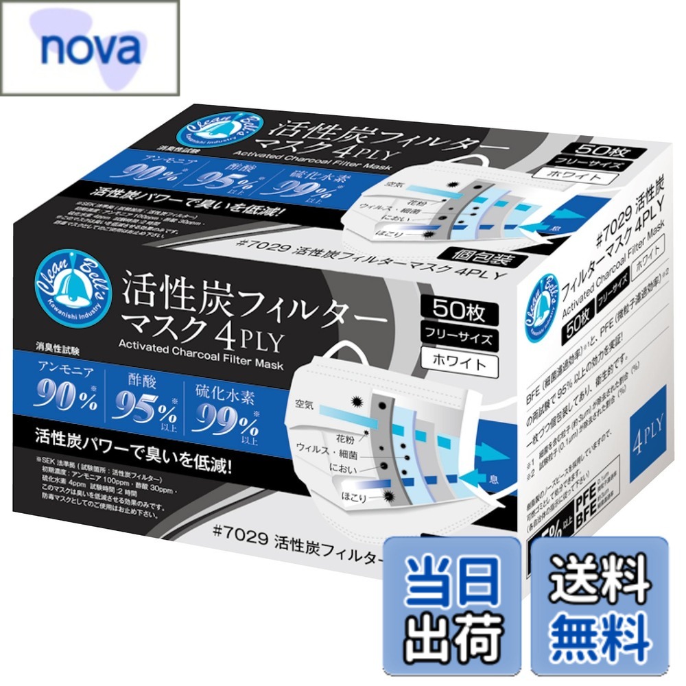 商品情報 商品の説明 商品紹介 マスク寸法/約175×95mm 材質/不織布:ポリプロピレン/ノーズピース:ポリエチレン/ゴム:ポリウレタン カラー/ホワイト 仕様/ノーズピース式 原産国/中国 単位/1箱(50枚入) メーカー品番/702...